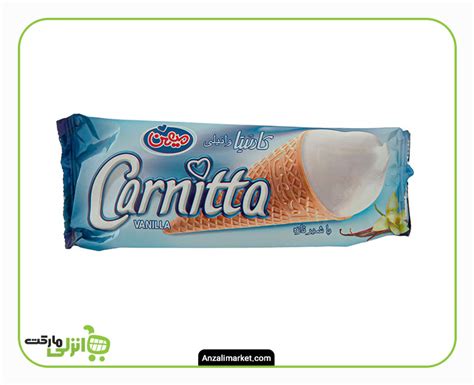 بستنی وانیلی قیفی میهن 70 گرم انزلی مارکت