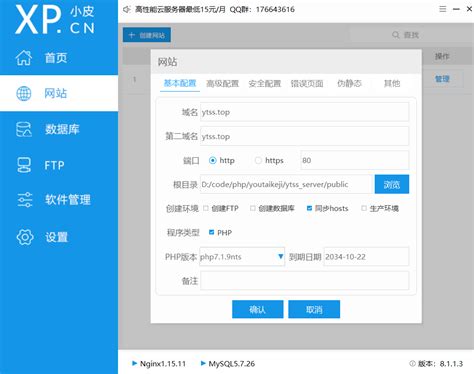 vscode phpstudy xdebug无法断点踩坑记 HaimaBlog 博客园