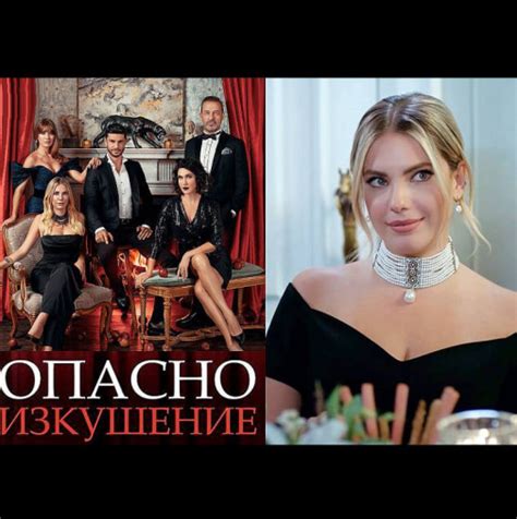 В следващия епизод на Опасно изкушение Доан се съмнява че Мурат е бил убит и Йълдъз и Ендер са