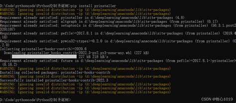 python程序打包成 exe文件操作流程 python 制作 setup exe csdn博客