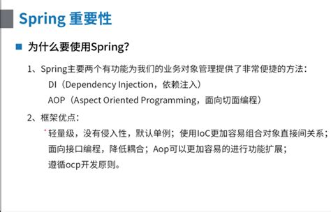 java高级开发必备：大厂经验分享spring、缓存、框架源码与实战指南 csdn博客