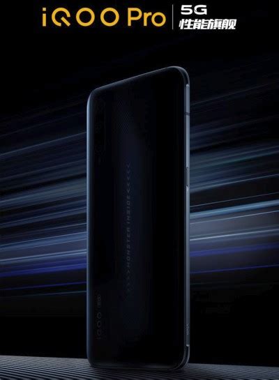 Vivo Iqoo Pro G Coming Next Month Notebookcheck Net News