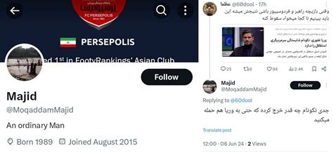 تاریخچه دعواهای وریا غفوری دعوا با خطیر دعوا با فکری دعوا با مجیدی دعوا