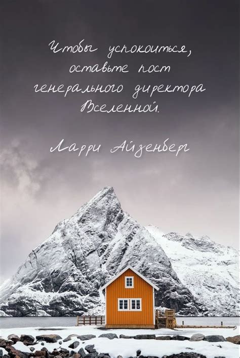 Пин от пользователя телесная терапия телесно эмоц на доске Тело психика Настенные надписи
