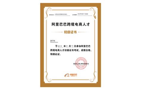 国贸专业实训呈现阶梯式产教结合特色 昆明理工大学城市学院