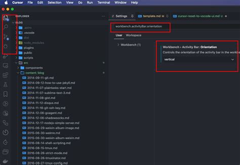 将 Cursor 工具侧边栏重置为 VSCode 风格