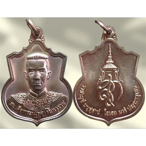 เหรียญสมเด็จพระนเรศวรมหาราช รุ่นสู้ หลัง สก เนื้อทองแดงขัดเงา พ ศ 2548 Shopee Thailand