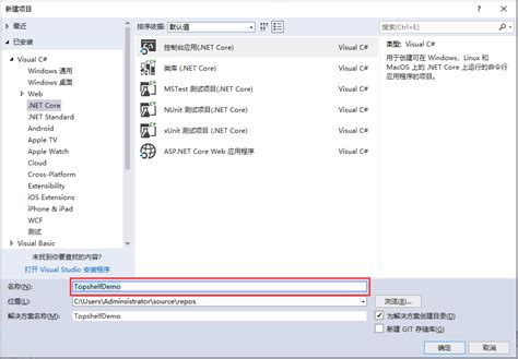 Topshelf 搭建 Windows 服务 没事儿写个bug 博客园