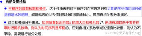 Python数据分析与挖掘实战期末考复习(抱佛脚啦)数据分析期末考试 Csdn博客 Python数据分析与挖掘实战期末考复习(抱佛脚啦)数据分析期末考试 Csdn博客