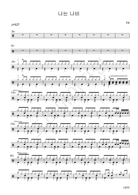Yb윤도현밴드 나는 나비 Sheets By 드러머이자연