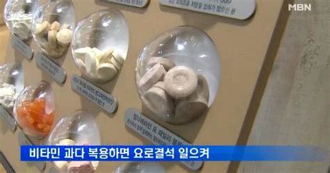 요로결석 예방법 소변만 봐도 우리 몸 변화 알 수 있어 오호