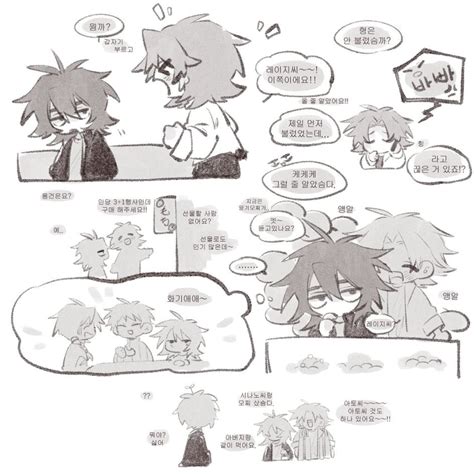 Atou Haruki Harada Minoru Isoi Reiji And Shinano Eiji Saibou