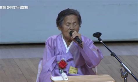 전국 내방가사 경창대회 대상에 94세 할머니 수상