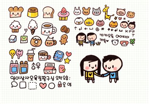다이어리 꾸미기용 손그림손글씨스티커 채색작업 네이버 블로그