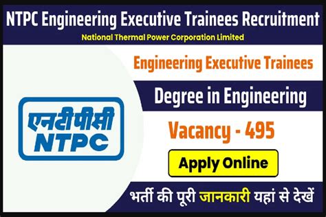 Ntpc Engineering Executive Trainee Recruitment 2023 यहाँ करें आवेदन