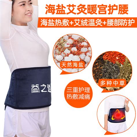 电加热盐袋海盐粗盐热敷包大粒艾灸暖宫护腰艾草理疗袋子家用盐包 虎窝淘
