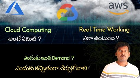 Brief Introduction About Cloud Computing Aws Gcp Azure Cloud Computing In Telugu Youtube