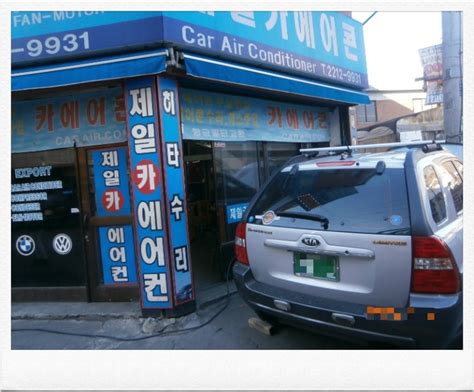 기아뉴스포티지 히터코아교체 사진입니다 네이버 블로그