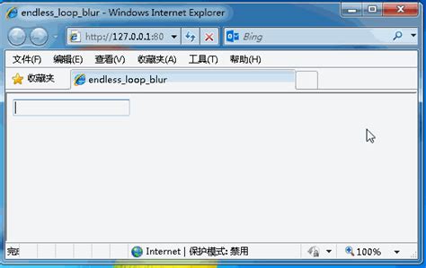 【javascript】focus 方法 js focus csdn博客