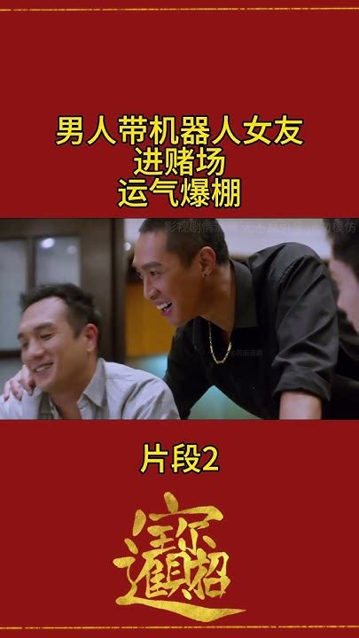 好路不赌，对不起父母！澳门赌场 電影 澳门赌牌 遊戲 百家乐博弈 澳门 百家乐技巧 赌博网站 腾龙娱乐 非凡国际 百家乐