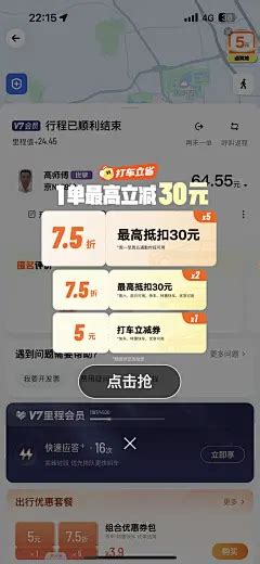 Ui设计组件科普！tab Bars设计方式详解 花瓣网