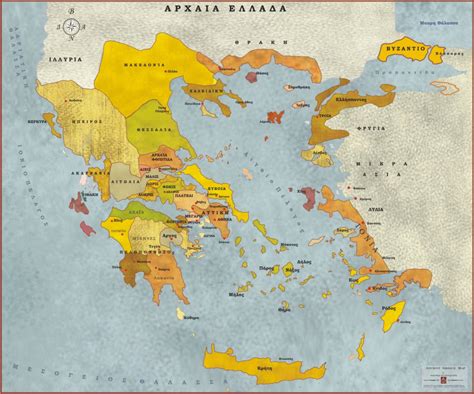 Χάρτης Κλασσική Αρχαία Ελλάδα