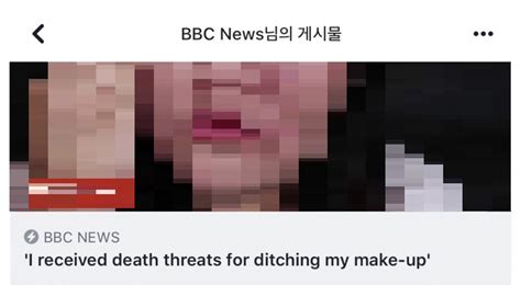 Bbc에 출연한 베리나