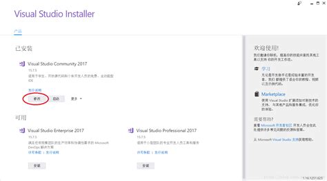 Win10下把vs2017的python添加到环境变量vs工具的路径也添加到环境变量中 Csdn博客