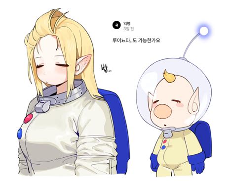 Louie Pikmin And More Drawn By Hufy Danbooru