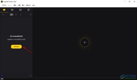 insta360 studio2023最新版下载 insta360pc端剪辑软件v4 7 6 官方版 极光下载站