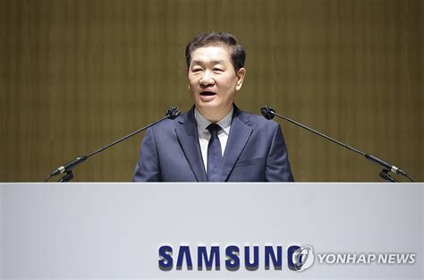 인사말 하는 한종희 삼성전자 부회장 연합뉴스