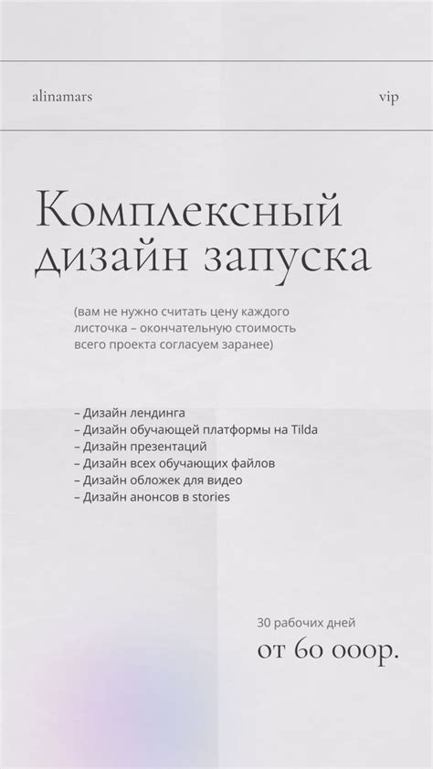 Дизайн личного кабинета дизайн курса курс на Тильде дизайн обучающей