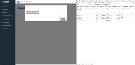 Github Noah0115bossdrf 基于djangodrf的boss直聘在线爬虫及数据分析可视化系统