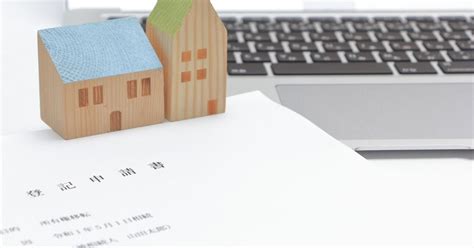 相続登記申請書の書き方をわかりやすく解説！見本付きで記載方法と記載例も紹介 相続弁護士 ドットコム