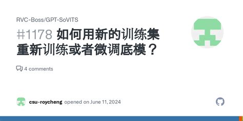 如何用新的训练集重新训练或者微调底模？ · Issue 1178 · Rvc Bossgpt Sovits · Github