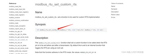 libmodbus 软件包的使用记录 基于 rs485 通讯 libmodbus rtu csdn博客