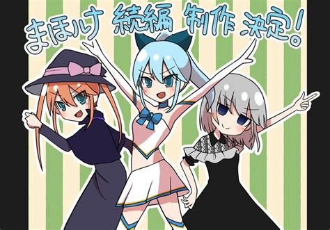 Rpgm Complete Magical Girl Lunas Misfortunes 109 Namaste Koboo