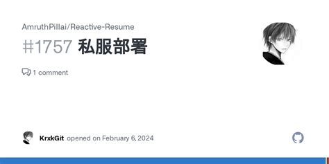 私服部署 · Issue 1757 · Amruthpillaireactive Resume · Github