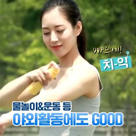 맞춤 자외선차단 선 스프레이 3종 Youtube