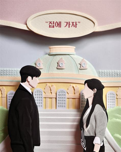 종이조각가 숙경 최근 매우 인상 깊게 29392번 돌려 본 배우 박정민님의 을 페이퍼아트로 만들어 보았습니다 다음주에 영화 무대인사를 보러가는데 이것을 선물로 전달하는