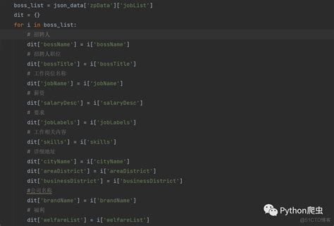 Python 爬虫 一键获取boss直聘的岗位51cto博客python爬虫抓取简历