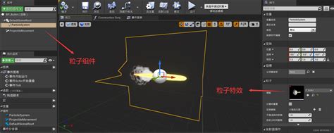 【ue功能实现】自动炮台ue4炮塔跟随玩家旋转 Csdn博客