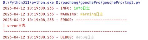 告别千篇一律，python打印彩色日志的方法！from Plbm Import Colorlogger 怎么安装 Csdn博客