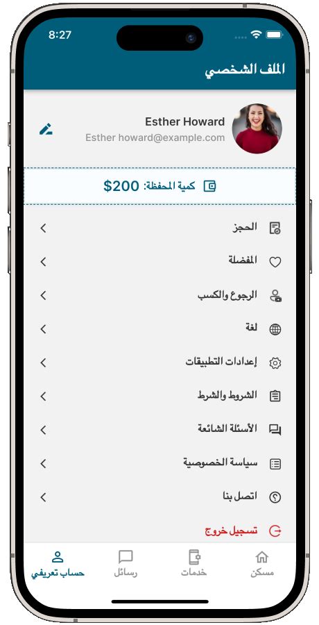 Home Service Finder App Template In Flutter Helpinghand Multi Language By Camelcasetechnology
