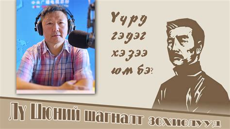 Үүрд гэдэг хэзээ юм бэ