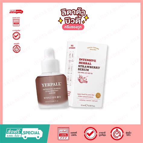 Since Thailand ถูกที่สุด พร้อมโปรโมชั่น มิ ย 2024 Biggoเช็คราคาง่ายๆ