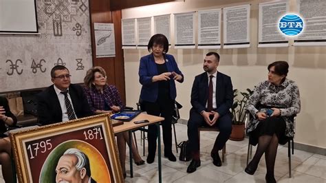 Янка Такева Имаме 526 милиона лева за увеличение на учителските заплати от 1 януари Youtube