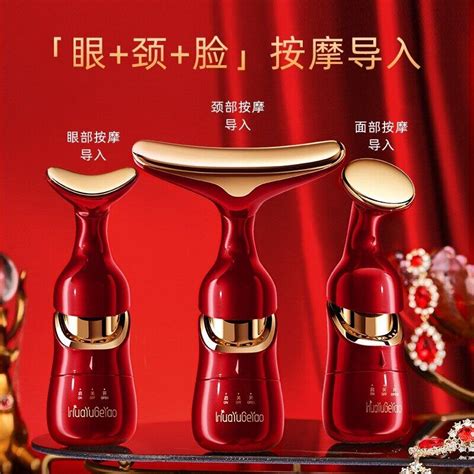 Face Cream Introducer Three In One Electric Massage Introducer Massager
