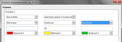 Prolibreoffice Условное форматирование в Libreoffice Calc