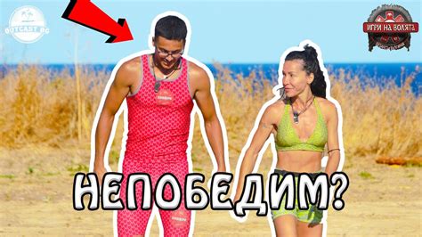 Това ли е ПЕРФЕКТНИЯТ ИГРАЧ Youtube